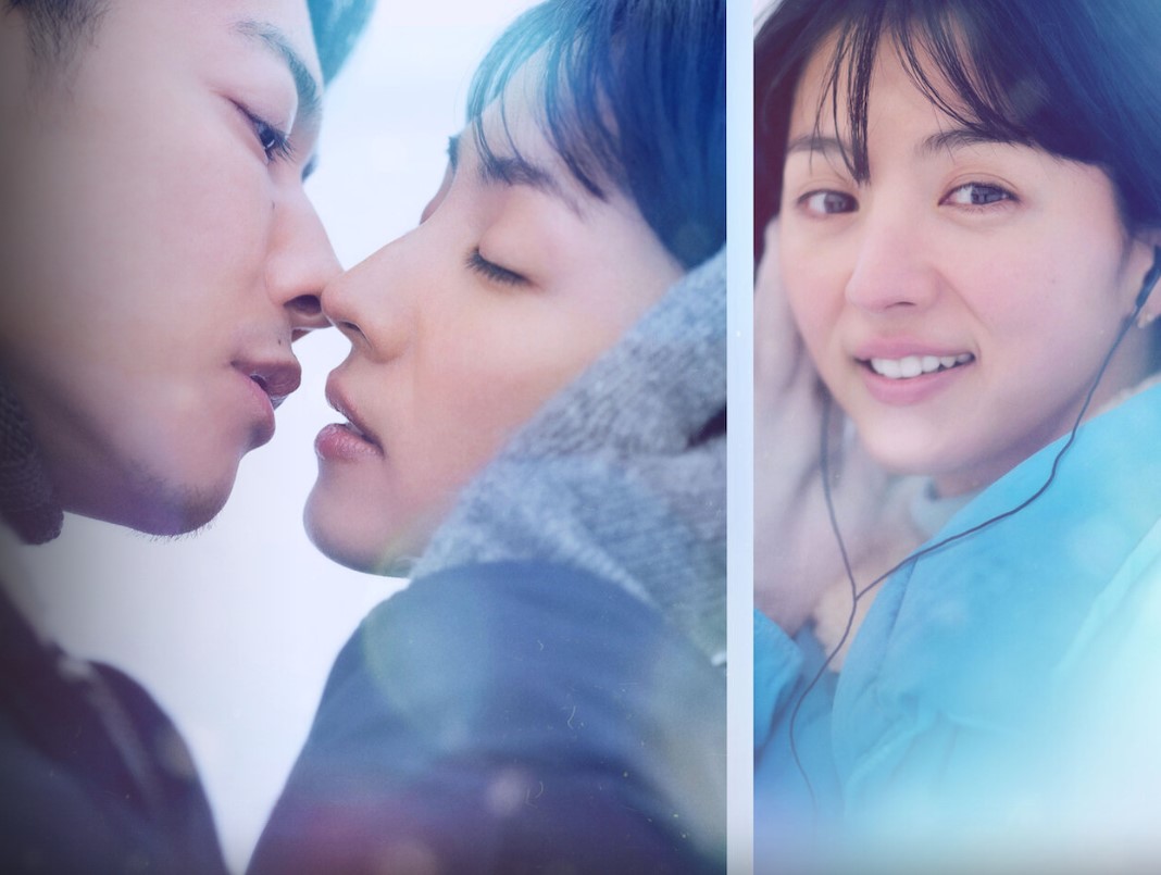 First Love: Nova série japonesa estreia nesta quinta-feira (24) na Netflix